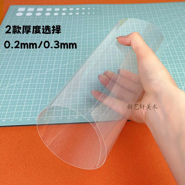 Booking film cover paper Plastic cover A3A4 transparent PVC plastic ...