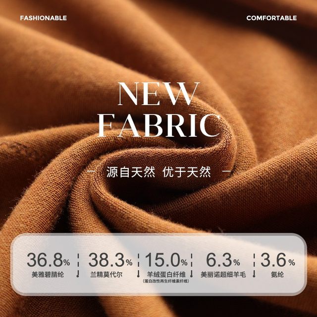 So comfortable! Fine soft wool Mayabi protein essence bottoming shirt ...