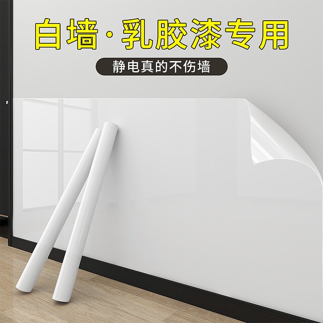 Electrostatic wall protective film wall sticker transparent wall ...