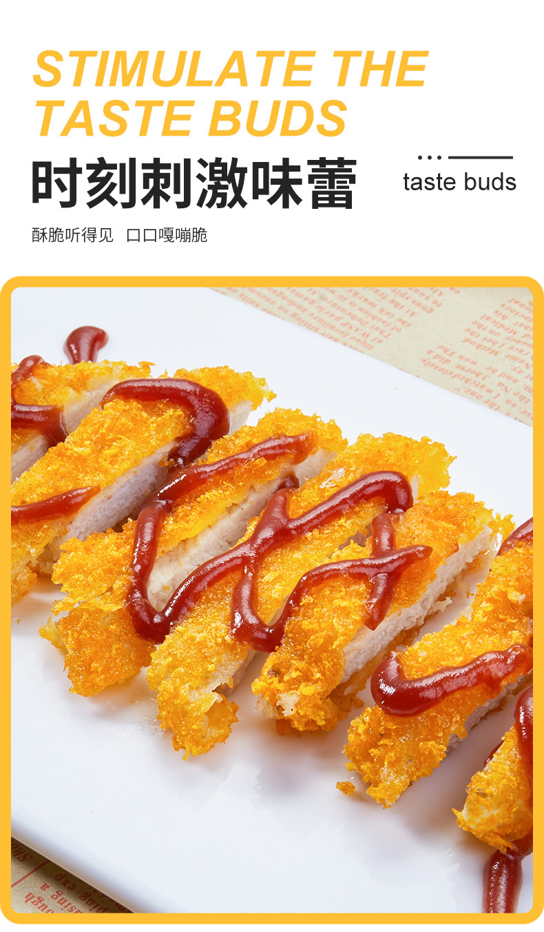 Fried Chicken Breaded - Tasting pack: fried chicken breading 100g*1 bag ...