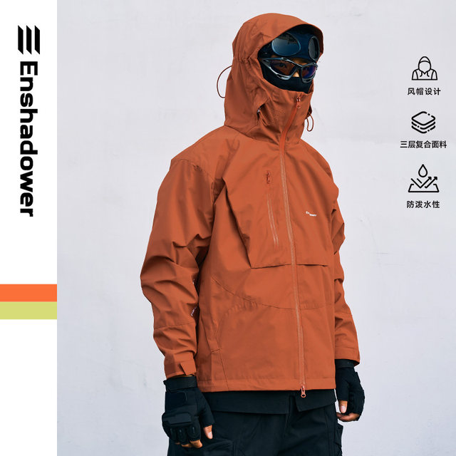 ENshadower Hidden Structure - Hidden Jacket Men's Autumn and Winter ...