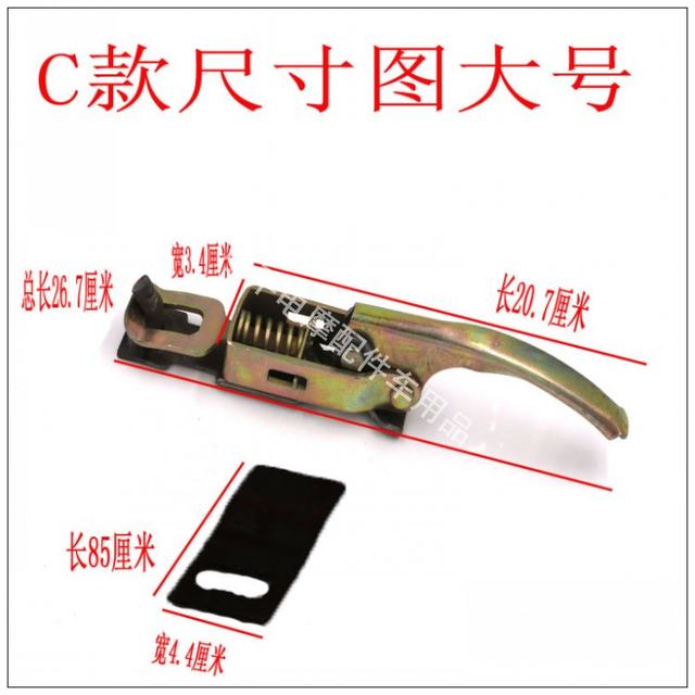 Car truck motorcycle tricycle railing lock buckle compartment hook hasp ...