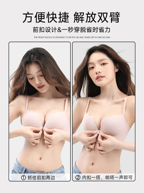 Yiyu's front button underwear for women with small breasts gathered bra looks big, sexy ...