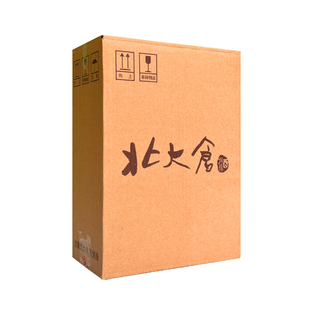 Beidacang Classic Department Excellent Wine 630ml*2 bottles 50 degree pure grain brewed Daqu ...