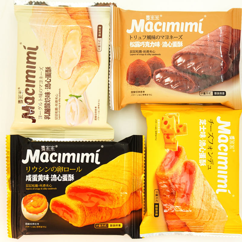 Miami Salted Egg Yolk & Cheese Flavored Meringue - Bulk 500g Pack ...