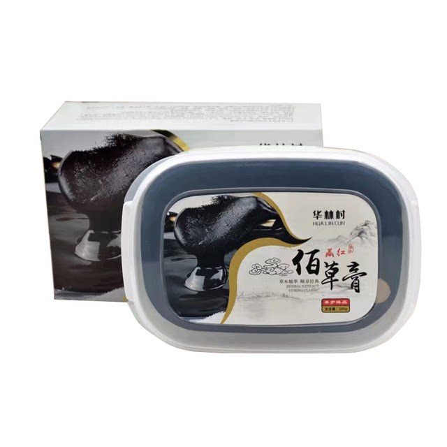 Herbal Mud Moxibustion Genuine Moxibustion Mud Hot Compress Lumbar ...