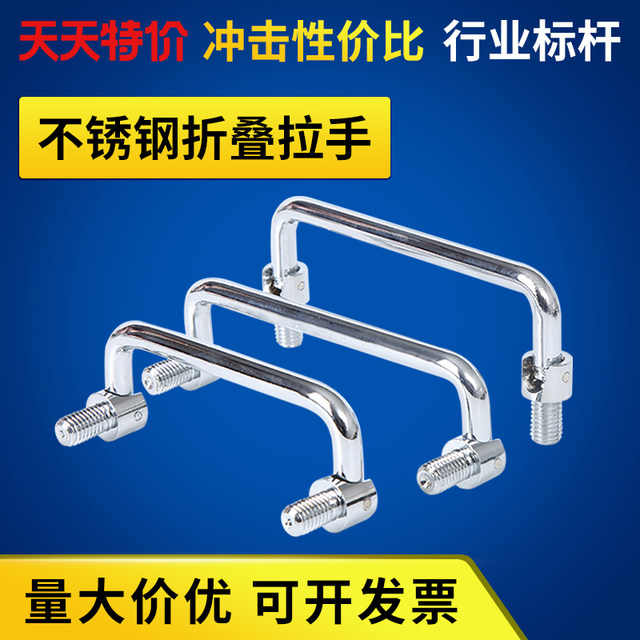 304 stainless steel carbon steel cabinet handle LS506 folding handle ...