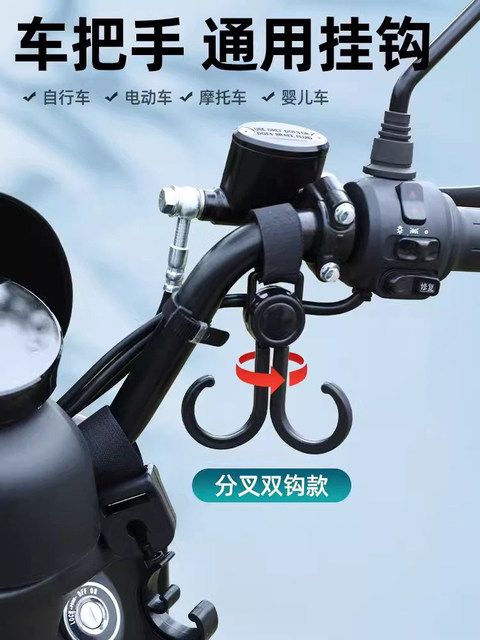 Universal electric car hook, powerful load-bearing suspension artifact ...