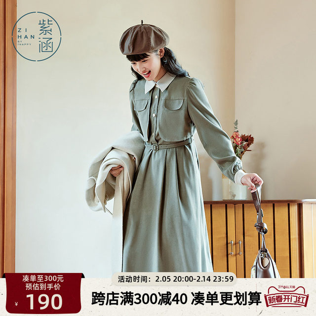 Zihan Waist Windbreaker Dress Women's New Winter Style Commuting Style ...