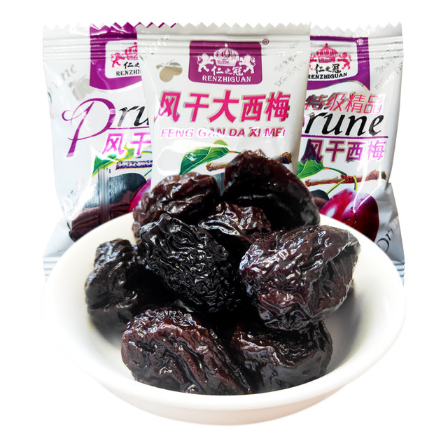 Renzhiguan air-dried prune 5Jin [Jin is equal to 0.5 kg] air-dried big ...