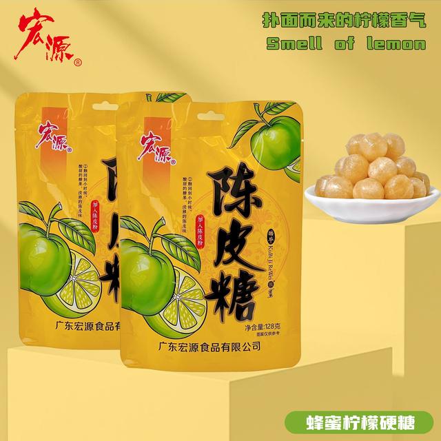 Hongyuan Chenpi dialect plum white peach sugar burst slurry Chenpi Soft ...