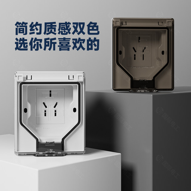 Embedded invisible socket recessed wall hidden 86 type embedded socket ...