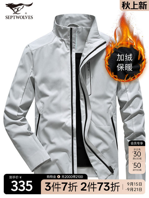 Septwolves Men's Jacket Autumn and Winter New arrival Fleece-lined ...
