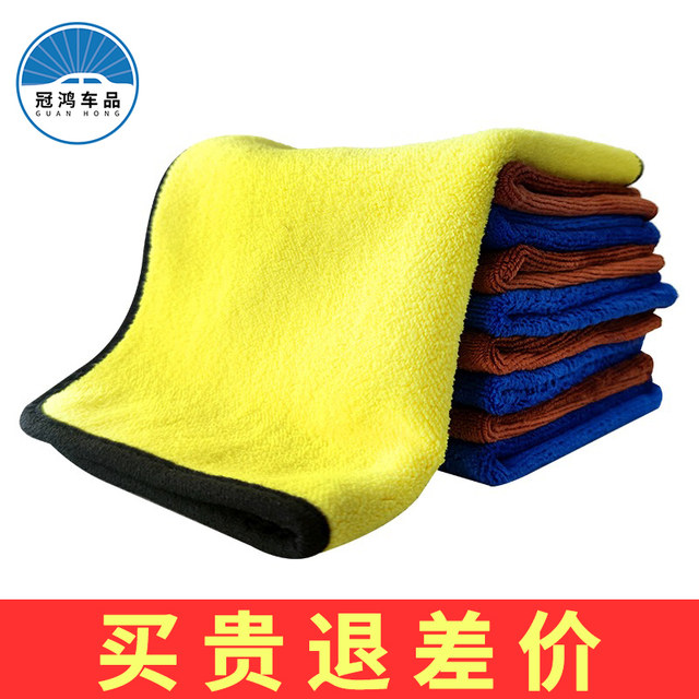 Car wash towel tool, car wipe cloth, special towel, glass water ...