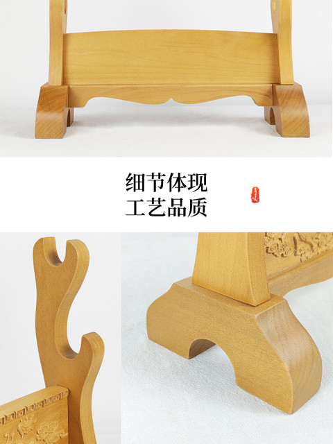 Solid wood high-end sword frame sword frame showcase grand plan sword ...