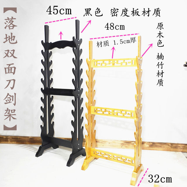 Longquan town house sword shelf multi-layer double-sided sitting on the ...