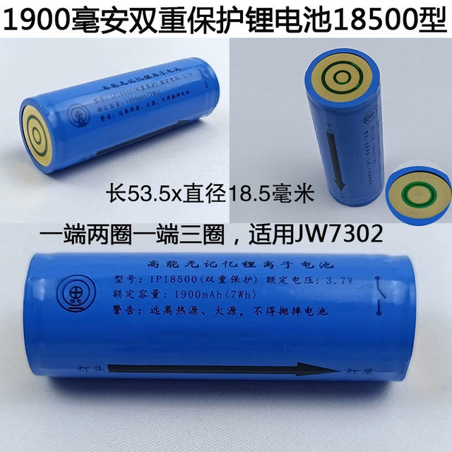 Suitable for Ocean King strong light explosion-proof flashlight JW7622 ...