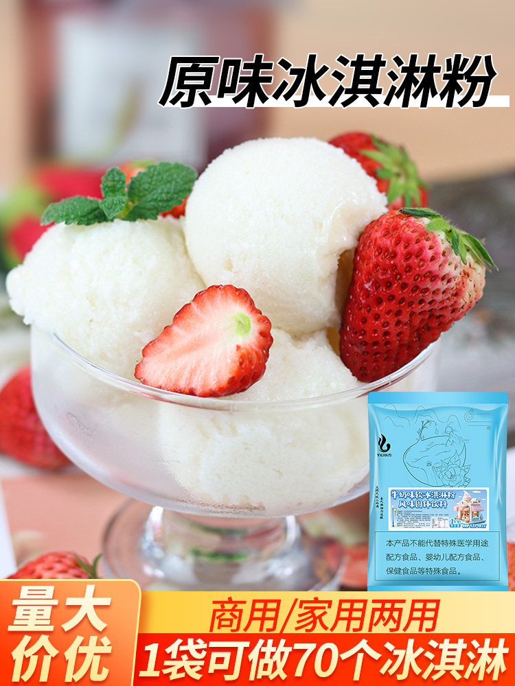 Myron Serbuk Ais Krim - Perisa Strawberi - 1000g