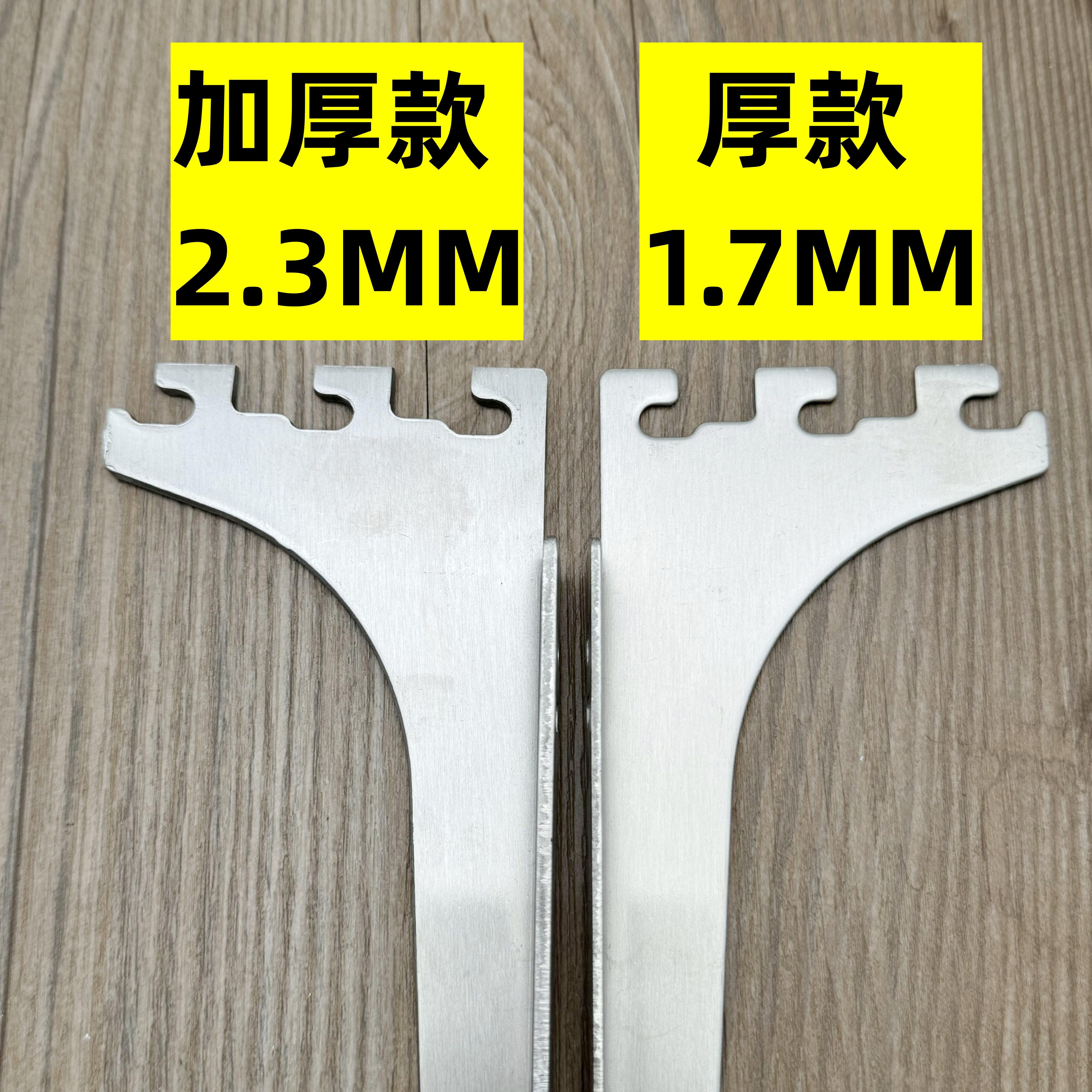 Adjustable Ladder Column - Stainless Steel Shelf Support