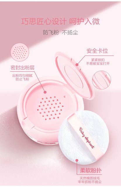 Red elephant newborn baby talcum powder for adults, prickly heat powder ...