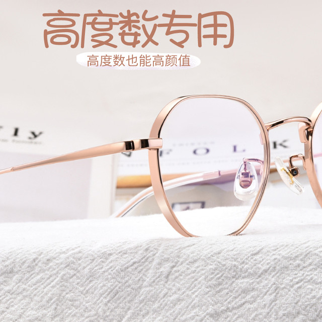 High-degree myopia glasses frame can be equipped with thick-rim ultra-light pure titanium ...
