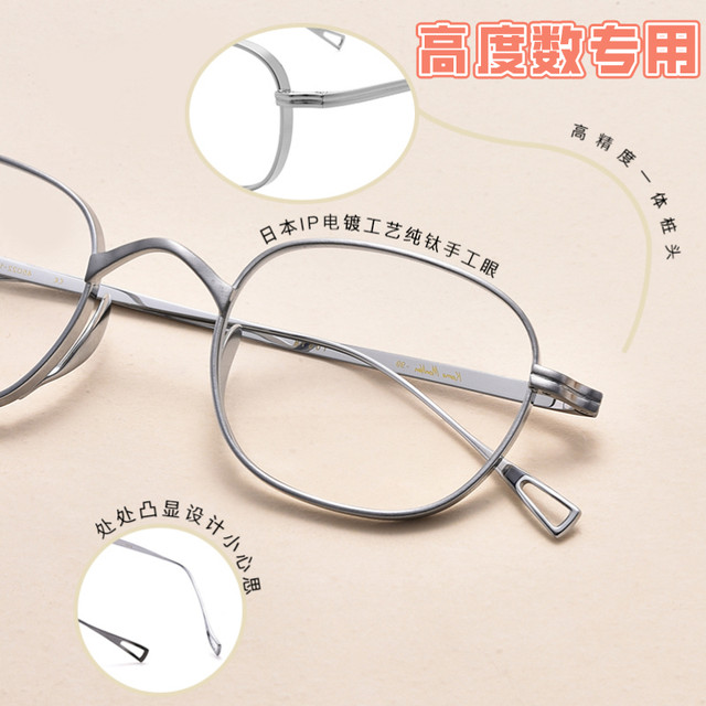 High degree myopia glasses frame for men and women, thick rim, ultra ...