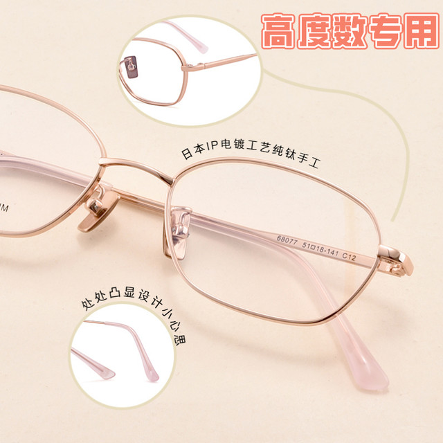 High-end myopia glasses frame for women with thick edge rose gold ultra ...