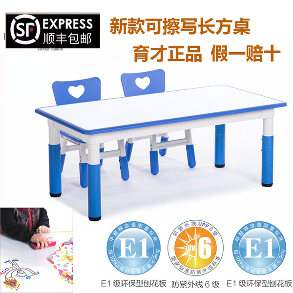 Yucai kindergarten writing desk plastic baby children's table and chair ...