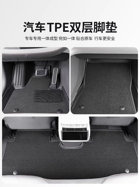 Suitable for NIO ES7 foot pads ES7 dedicated fully enclosed foot pads TPE waterproof carpet ...