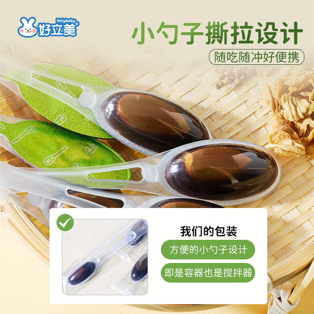 Haolimei Hawthorn Chicken Inner Golden Pear Cream Children's Baby Baby ...