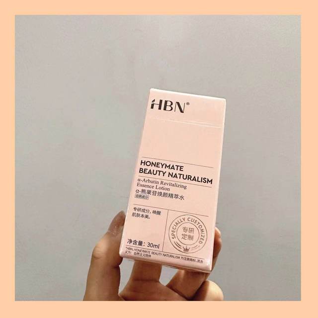 Travel installation HBN Everbright Water 2.0 Special Certificate ...