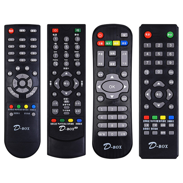 Xinshang remote control is suitable for D-BOX digital set-top box ...