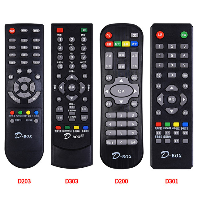 Xinshang remote control is suitable for D-BOX digital set-top box ...