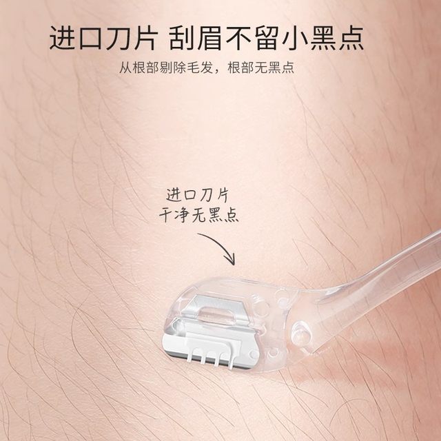 Japan's KAI Kaiyin Novice Mini Small Head Eyebrow Shaper Blade with ...