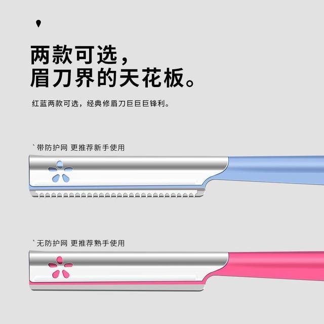 Imported KAI Kaiyin eyebrow trimmer shaving eyebrow razor novice ...