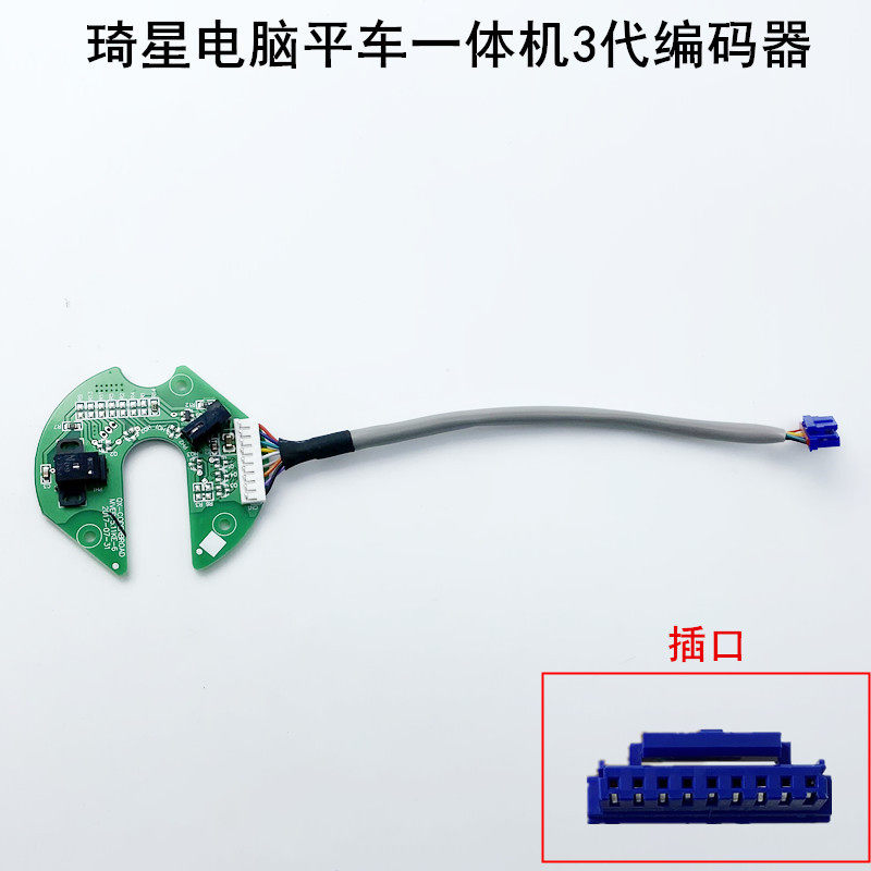 Qixing electronically controlled encoder integrated machine sewing ...