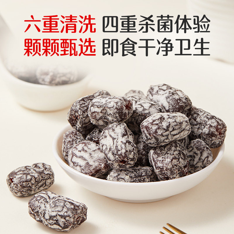 Golden Silk Candied Dates - Wild Sour Dates - 480g