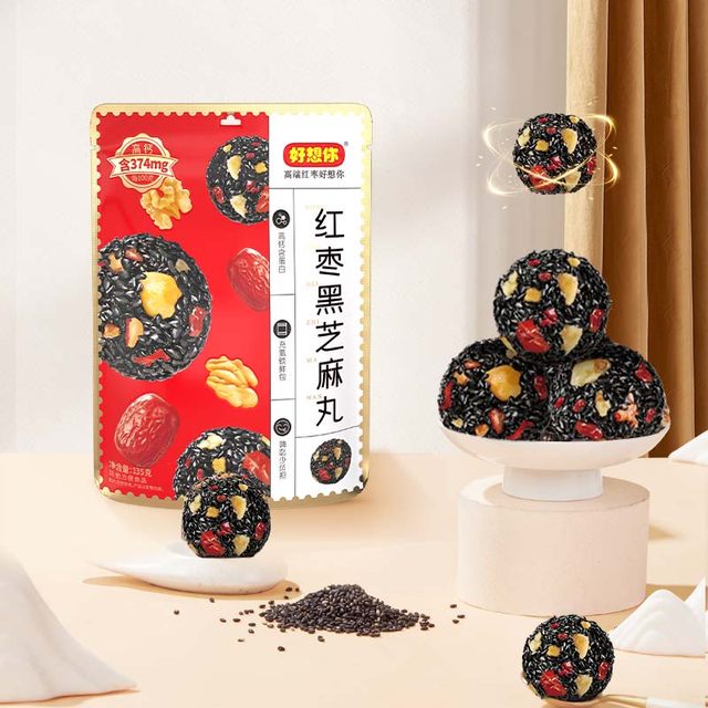 Wuhei sugar-free health pills, snacks for pregnant women, Chinese pastries