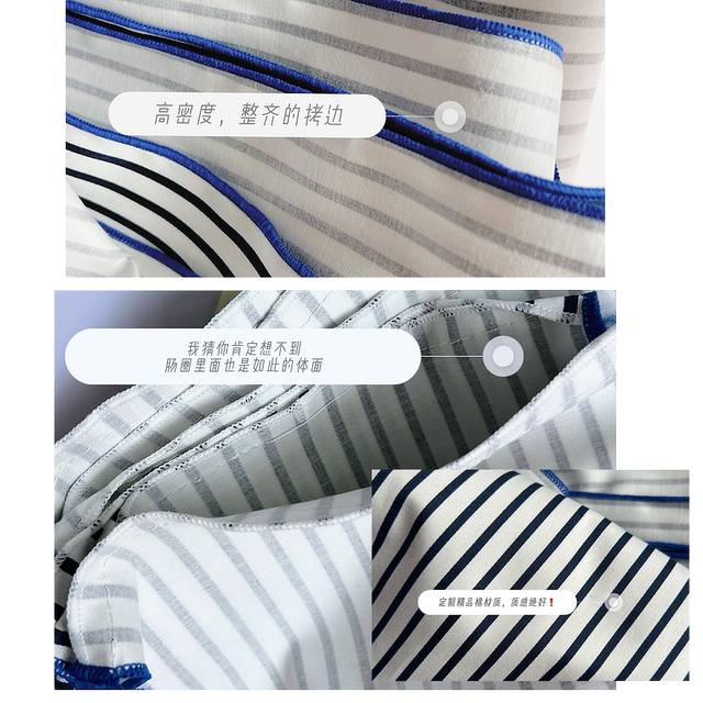 Qiemo~Exquisite temperament! Lazy sea salt~Striped three-dimensional ...