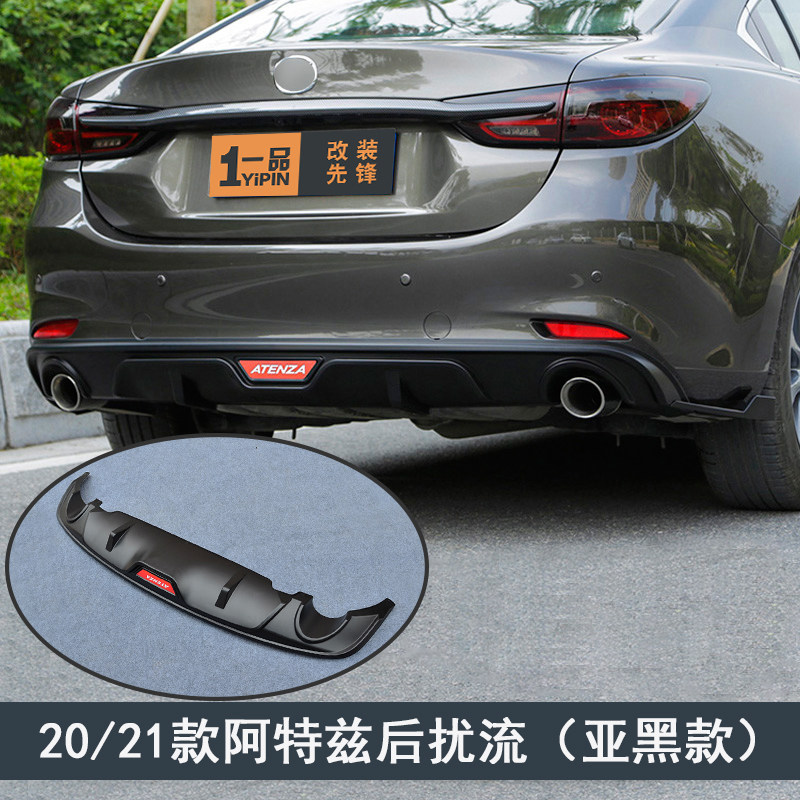 Mazda Atez Achterspoiler Uitlaat Tip Surround Kit - Platinum Pass Bgs