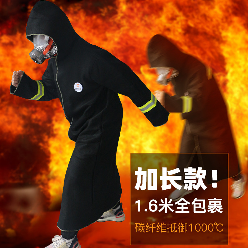 Fireproof Cloak Carbon Fiber Cotton Fire Blanket Fire Escape Equipment