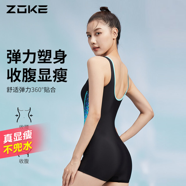 Casta Swimming Women's Adult Conservative Belly Lifting 2024 New ZOKE Professional Sports ...