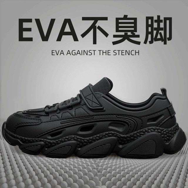 Wading hole shoes men's summer outdoor fishing sandals men's 2025 new ...