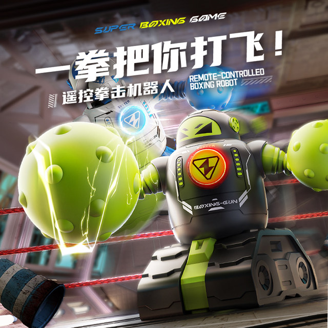 Remote control robot fighting battle toy children's boxing bump ...