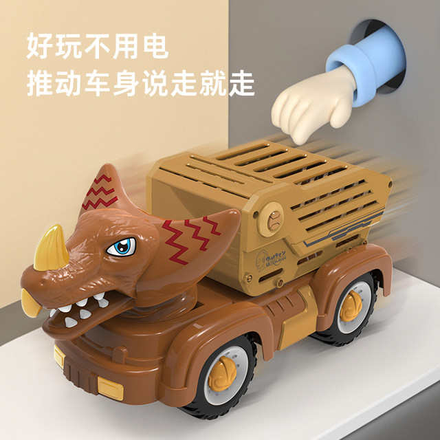 Ultraman's first generation monster toy car off-road oversized model ...