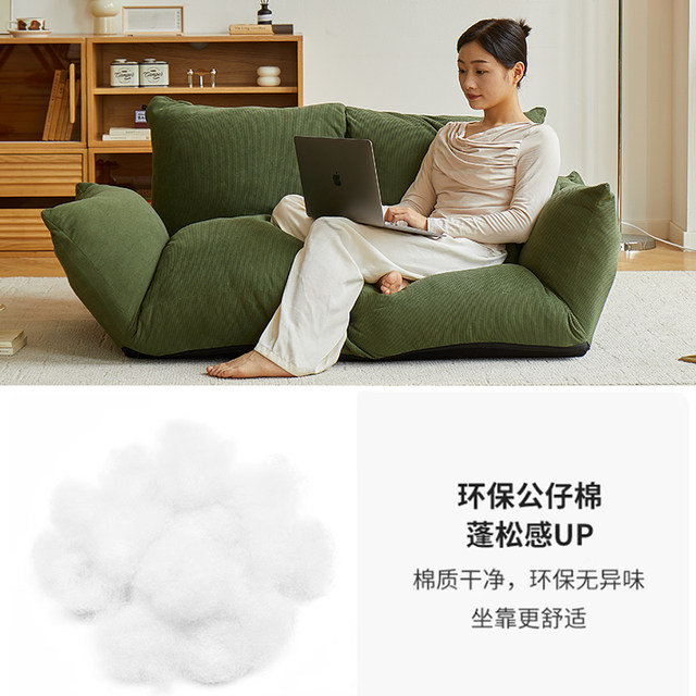 Lazy sofa, sleepable bedroom, folding sofa bed, balcony single tatami ...