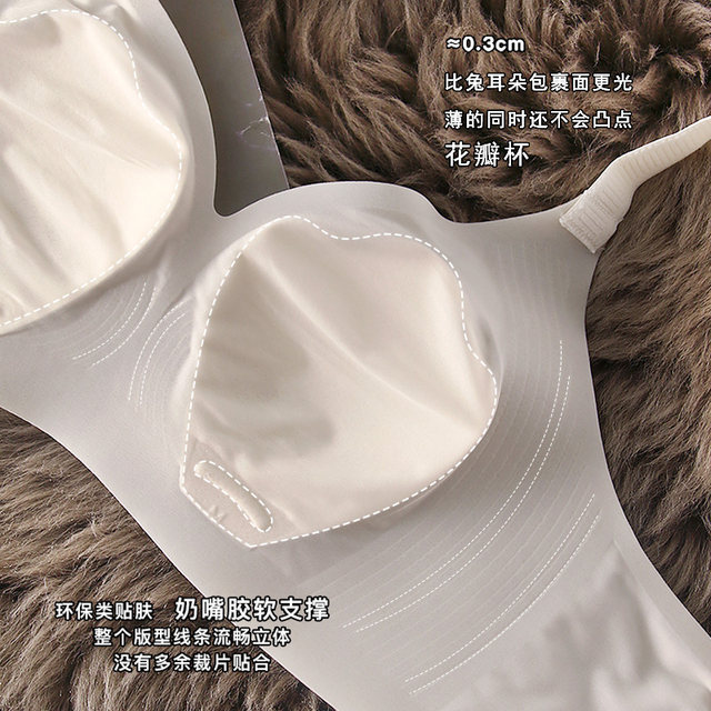 Women's ultra-thin soft support breast-retracting, anti-sagging, cool-feeling bra for women with ...