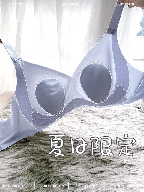 Summer ultra-thin seamless underwear for women with large breasts showing small bunny ears bra ...