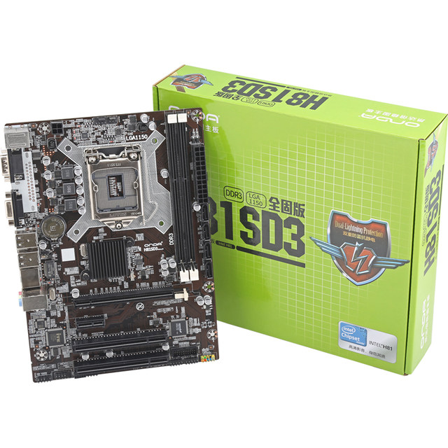 Onda motherboard H81C/B85 full solid version computer motherboard 1150 desktop DDR3 channel ...