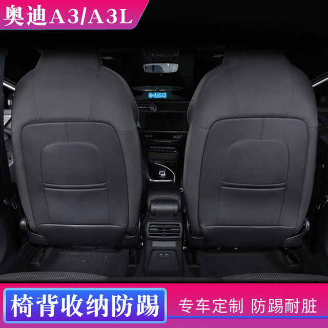 23-24 Audi A3L seat anti-kick a3 car rear seat back storage bag anti-kick pad interior ...
